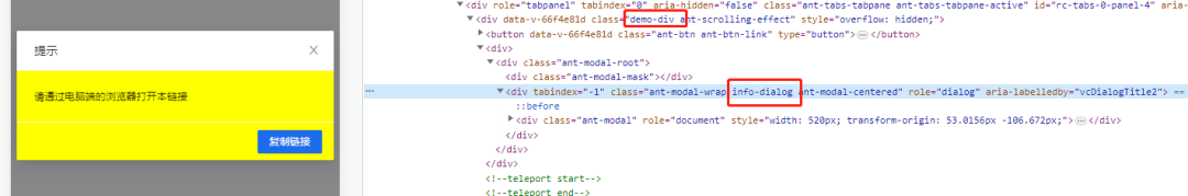 Vue3 中样式渗透:deep()无效解析_:deep无效-CSDN博客