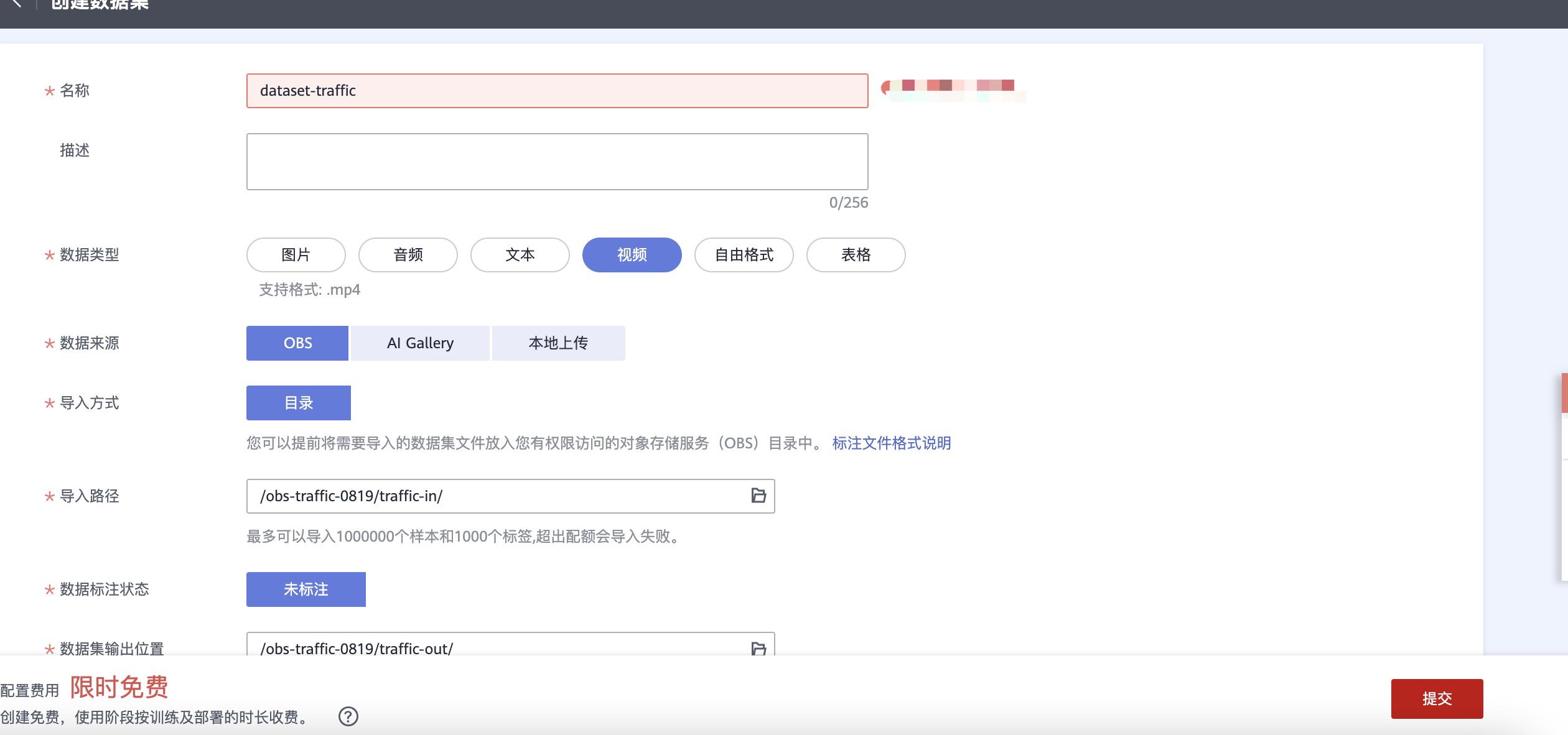 华为云ModelArts再出发，视频数据也能轻松实现标注_华为modelars自动标注-CSDN博客