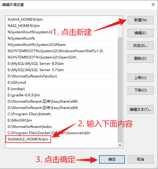 Gradle安装配置教程_gradle配置jdk_iCode504的博客-CSDN博客