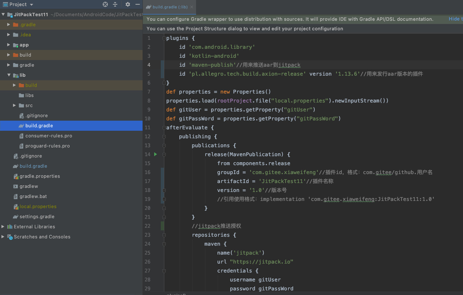 Android Studio发布库到JitPack_使用android studio上传library到jitpack-CSDN博客