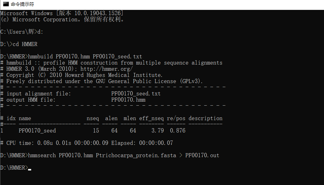 基因家族的鉴定-基于Windows系统上的HMMER_hmmer基因家族分析-CSDN博客