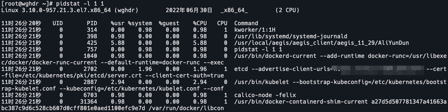 vmstat，mpstat，iostat，pidstat，sar，tsar，iotop，htop_github proc stat-CSDN博客