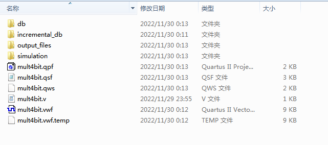 4位乘法器和模可控移位寄存器设计verilog代码quartus仿真四位乘法器verilog Csdn博客