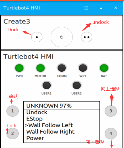 ROS2与turtlebot4仿真入门教程-turtlebot4遥控_ros2 messages驱动turtlebot-CSDN博客