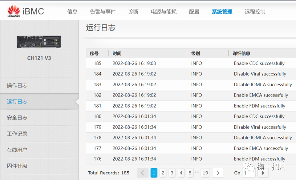 从一块内存开始，带你了解企业级虚拟化（四）_配置ibmc ch121 v3-CSDN博客