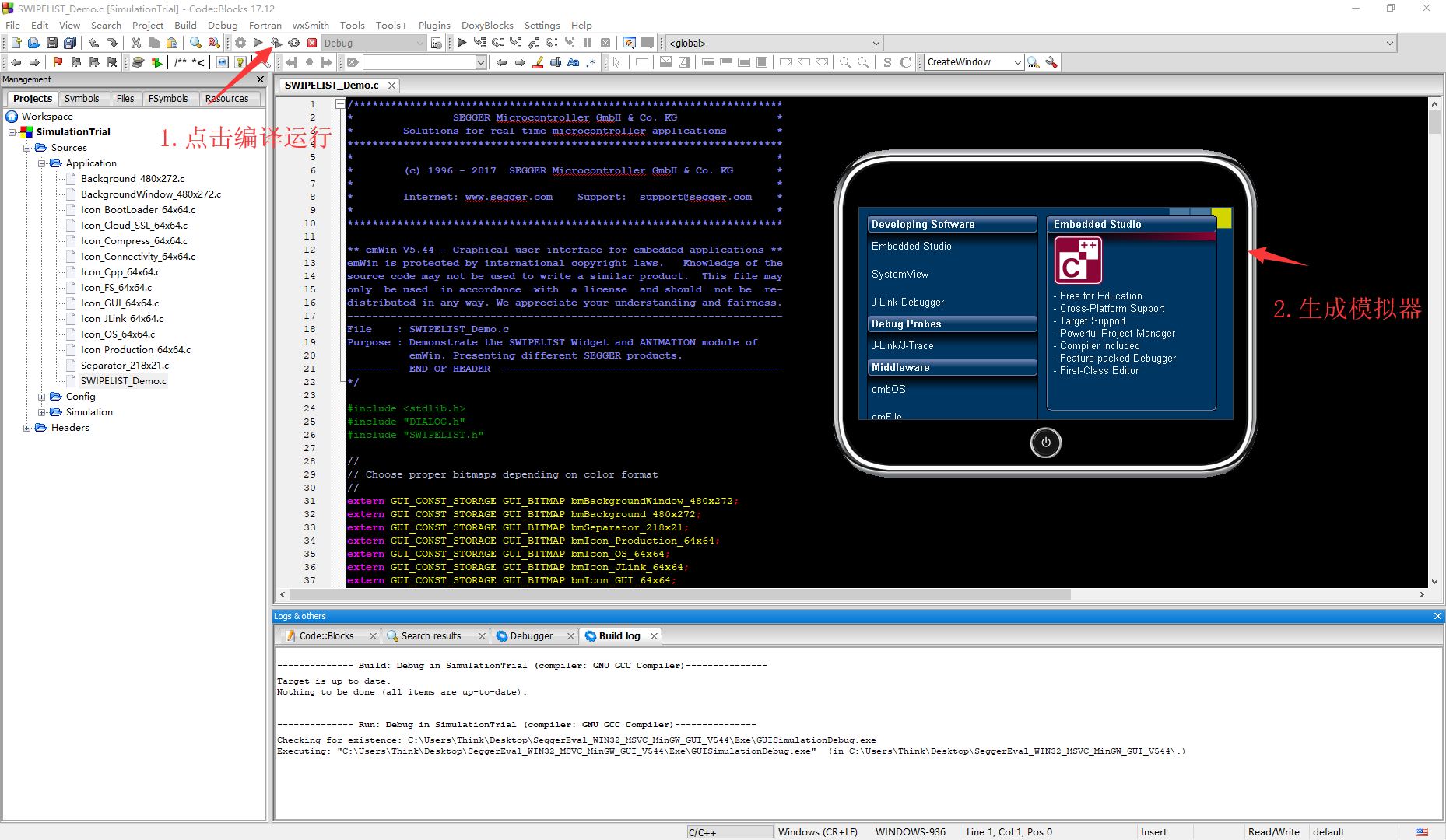 Day4-STemWin图形界面库-CSDN博客