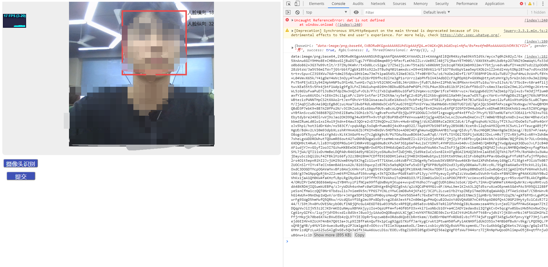 从零玩转人脸识别之RGB人脸活体检测-CSDN博客