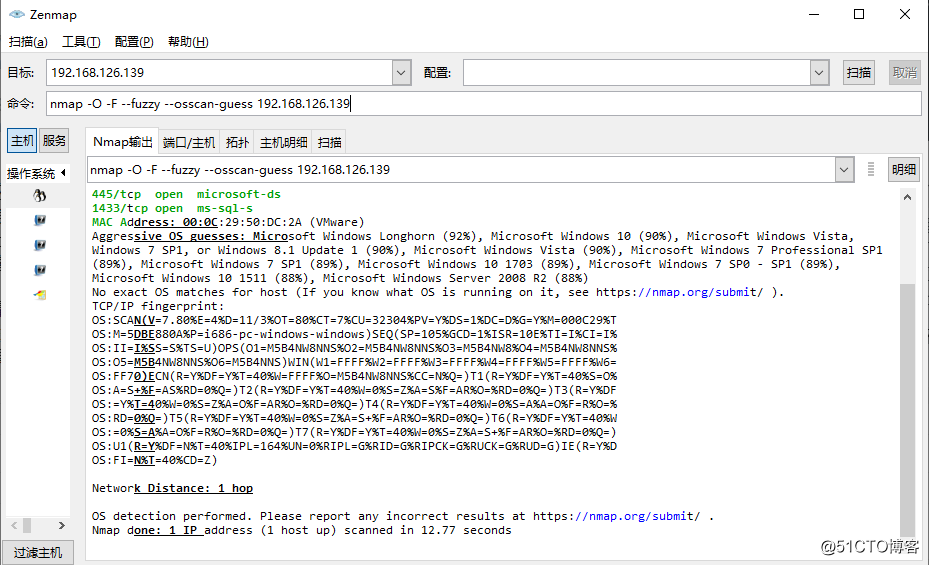 Nmap网络安全审计(四)_nmap i686-pc-windows-windows-CSDN博客