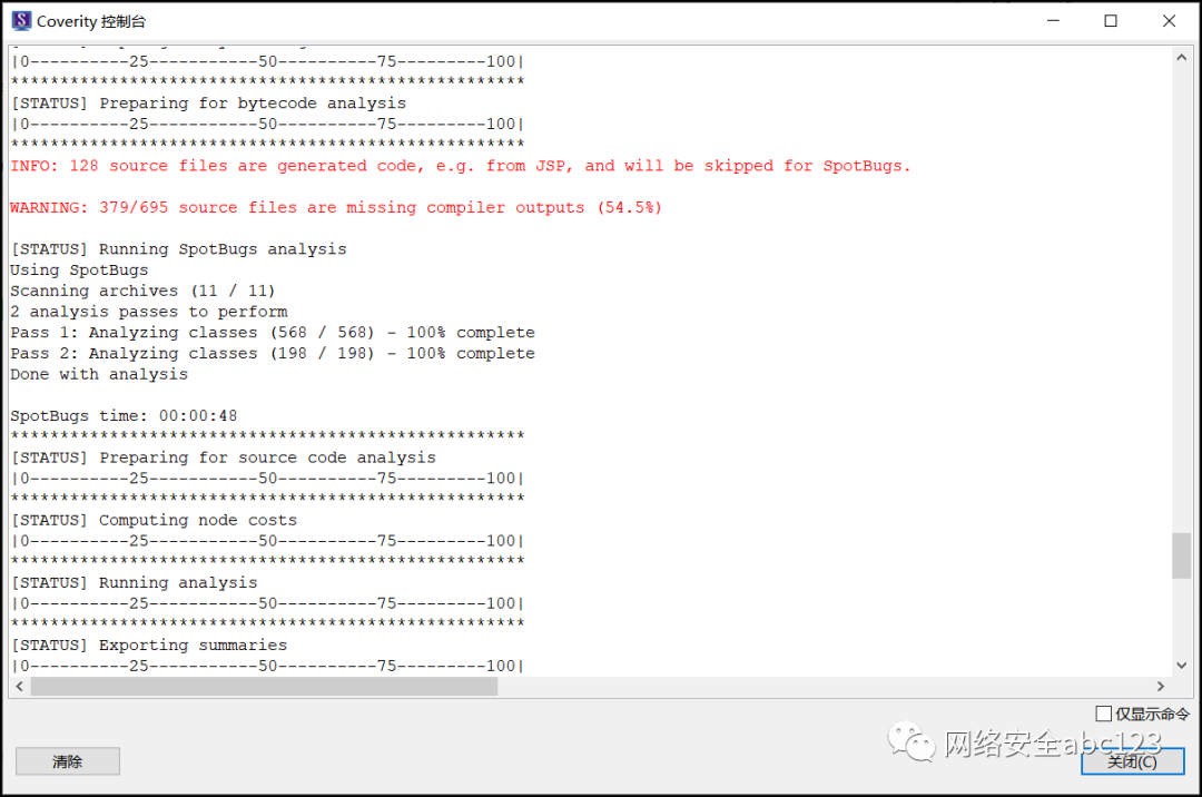 Coverity代码审计使用教程_coverity scan-CSDN博客