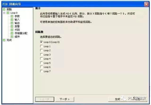 tec控制pid程序_原来PID向导编程这么简单！这下搞懂了~-CSDN博客