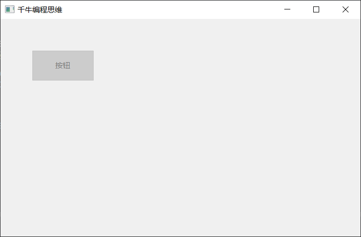 QPushButton按钮_qpushbutton点击事件-CSDN博客