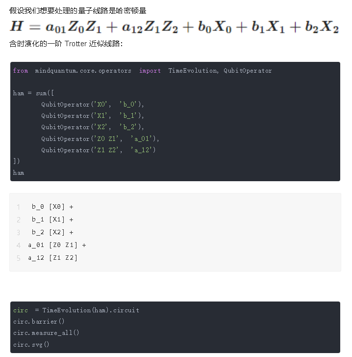 MindSpore Quantum 系列教程16 | 含噪声量子线路的使用和模拟-CSDN博客