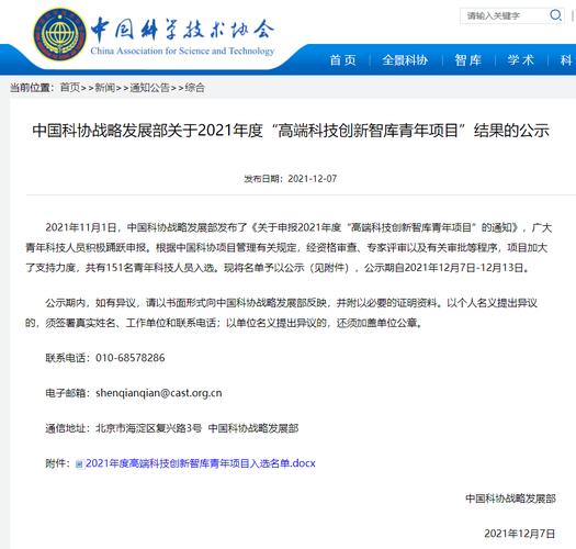 Python技术开发证书有用吗python编程等级证书专业证书python技术开发嵌入式和信息安全管理信息安全管理哪个更实用 Csdn博客 2875