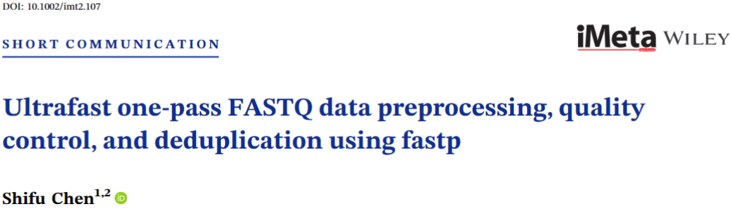 iMeta | 引用7000+，海普洛斯陈实富发布新版fastp更快更好地质控FASTQ数据-CSDN博客