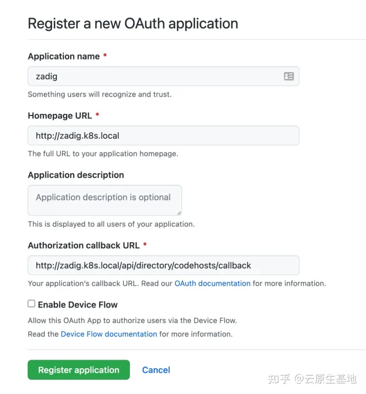 看了就会的 Zadig 入门教程_zadig使用教程-CSDN博客
