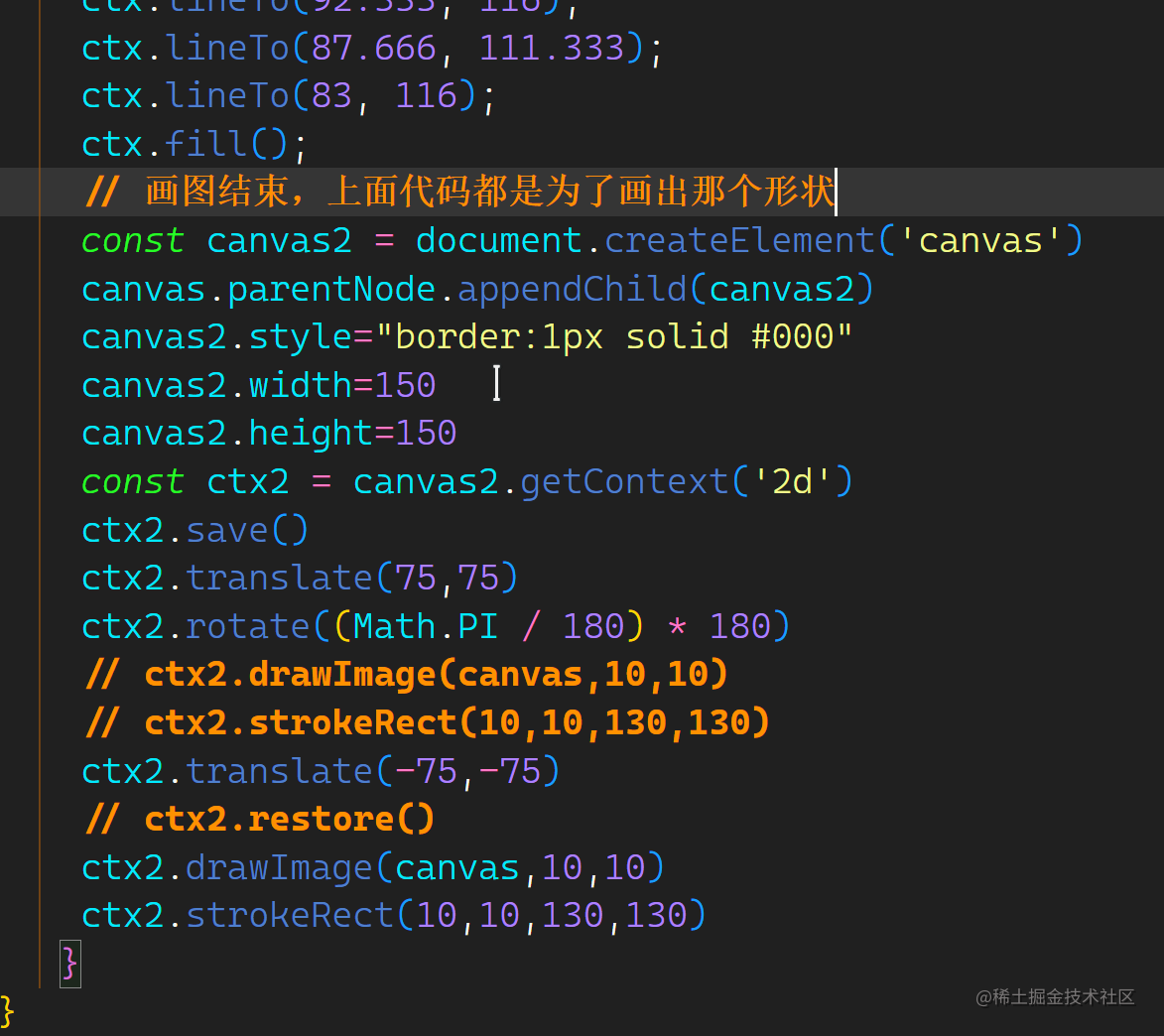 canvas学习记录—手机横板签名旋转后上传_canvas 画布旋转后-CSDN博客