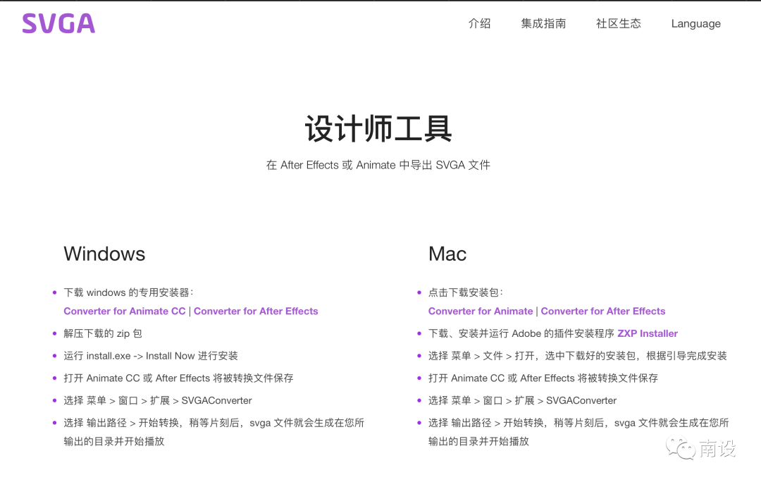svga插件_关于AE中SVGA安装教程-CSDN博客