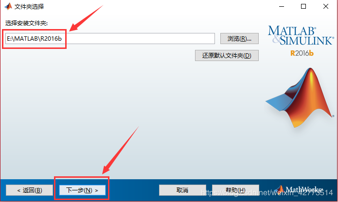 matlab您的安装可能需要执行其他配置步骤_Matlab2016b安装教程（Matlab 2016b详细安装步骤）...-CSDN博客