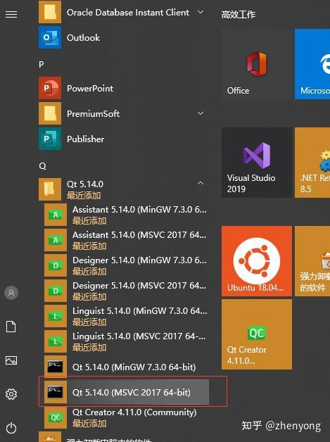 Qt 联合Visual Studio编译打包发布_qt打包只有vcredist-CSDN博客