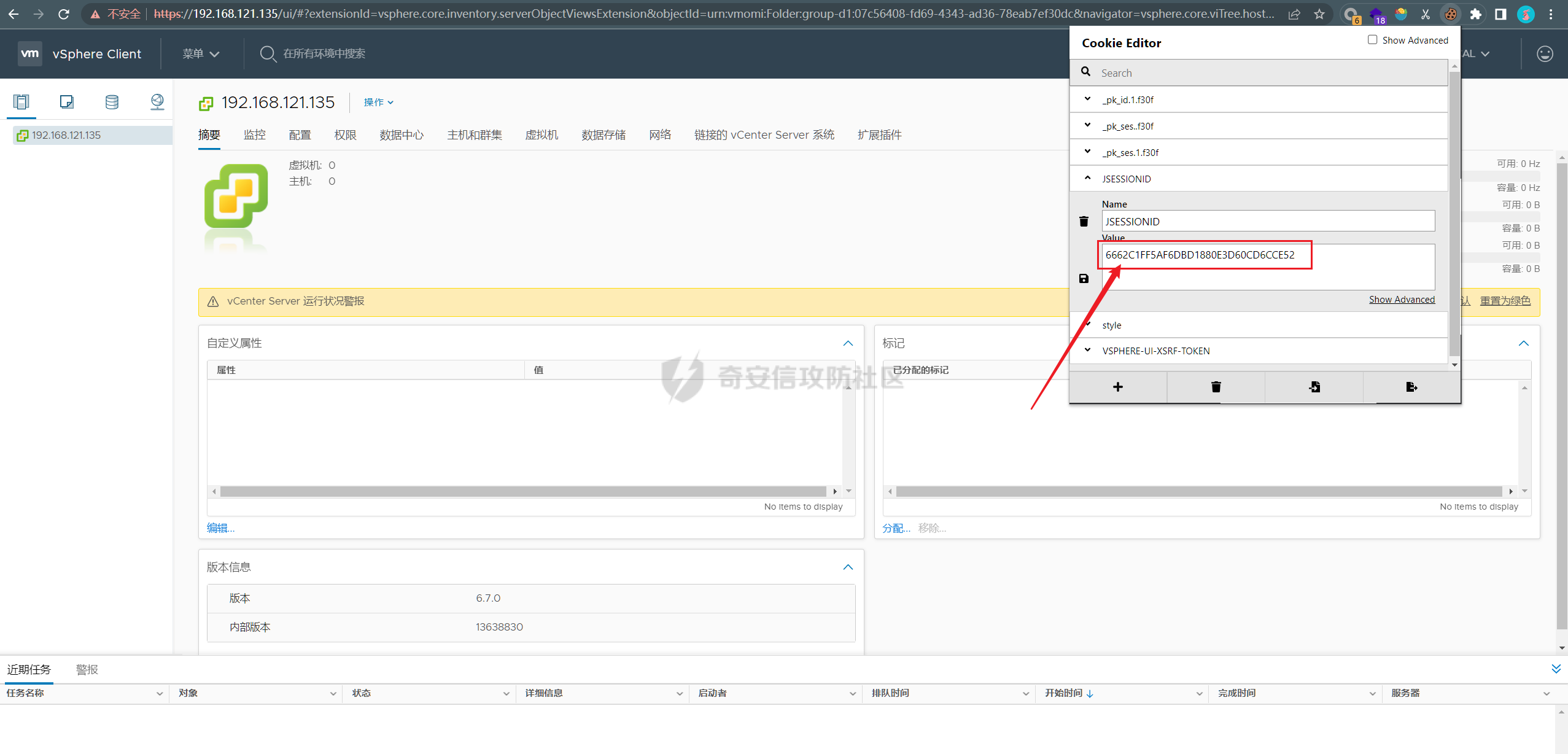 Vcenter实战利用方式总结-CSDN博客