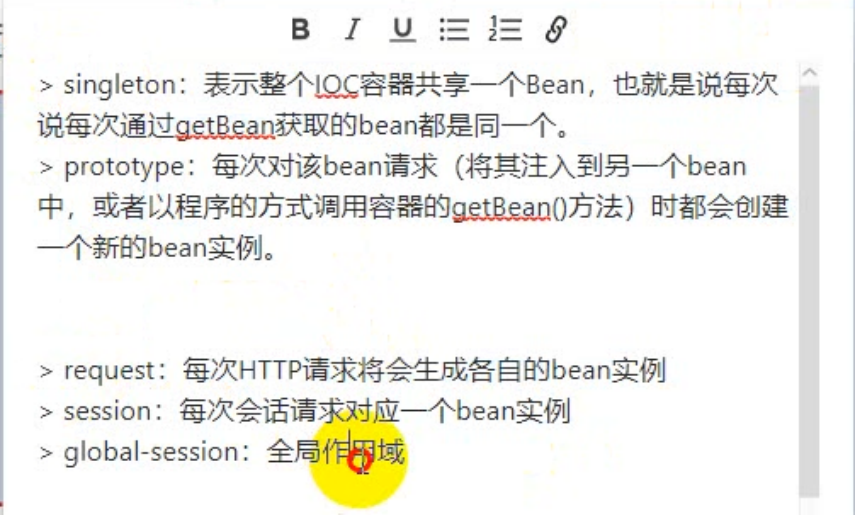 闲散小计-Spring_ioc容器的工作原理? 如: 容器初始化流程 容器.getbean流程-CSDN博客
