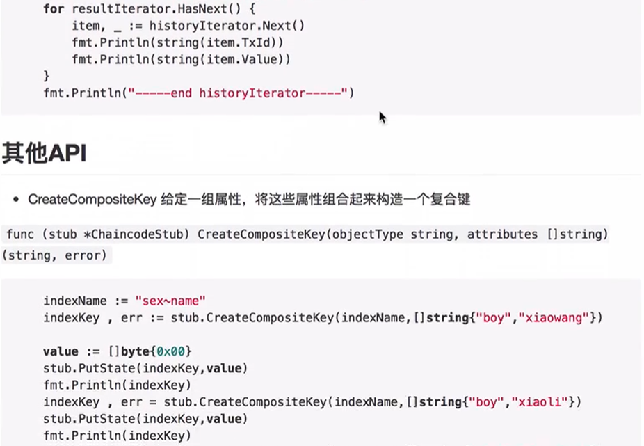 Hyperledger Fabric 超级账本实战项目（十五-二十）_hyperledger fabric 项目代码-CSDN博客