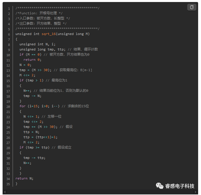 快速pow算法c语言_嵌入式必知基础算法（二）-CSDN博客