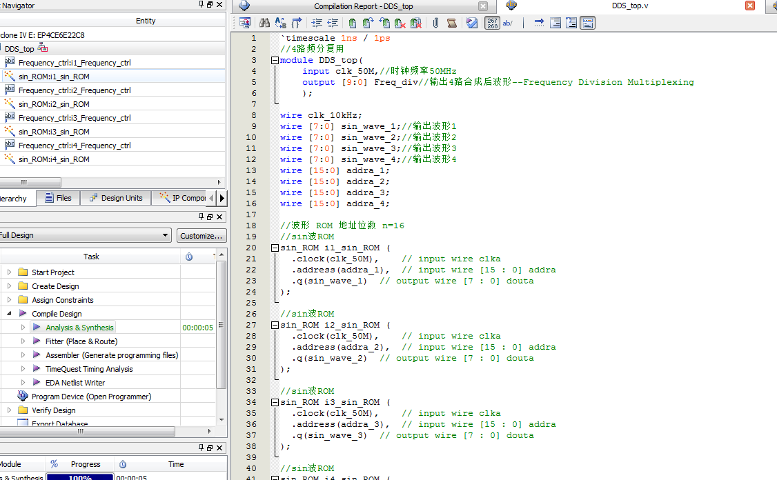 频分复用通信系统verilog代码quartus仿真频分复用 Fpga Csdn博客