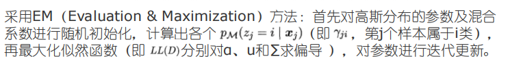 【机器学习】原型聚类(k Means、高斯混合聚类、学习向量量化lvq)、密度聚类dbscan、层次聚类agnes Csdn博客