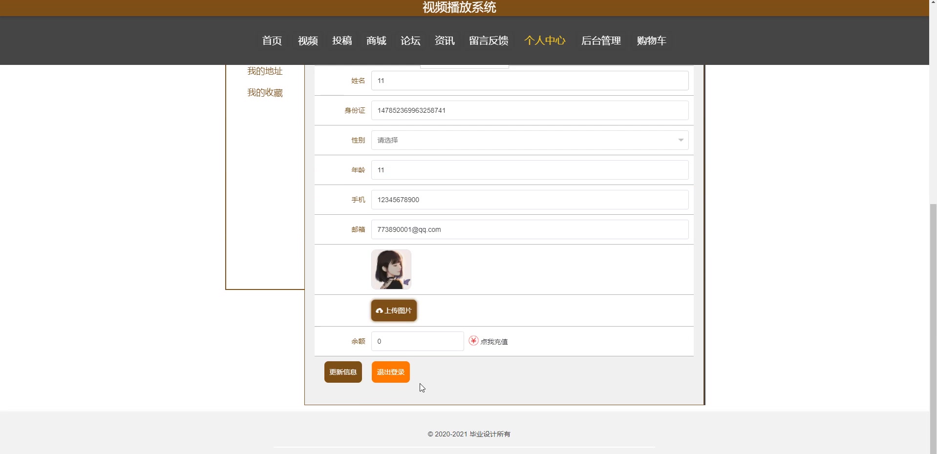 基于Java+SSM+HTML5视频播放系统(源码+LW+调试文档+讲解等)/视频播放器/视频点播系统/流媒体服务器/视频直播系统/视频分享平台/视频录制工具/视频编辑软件/视频转换格式 ...