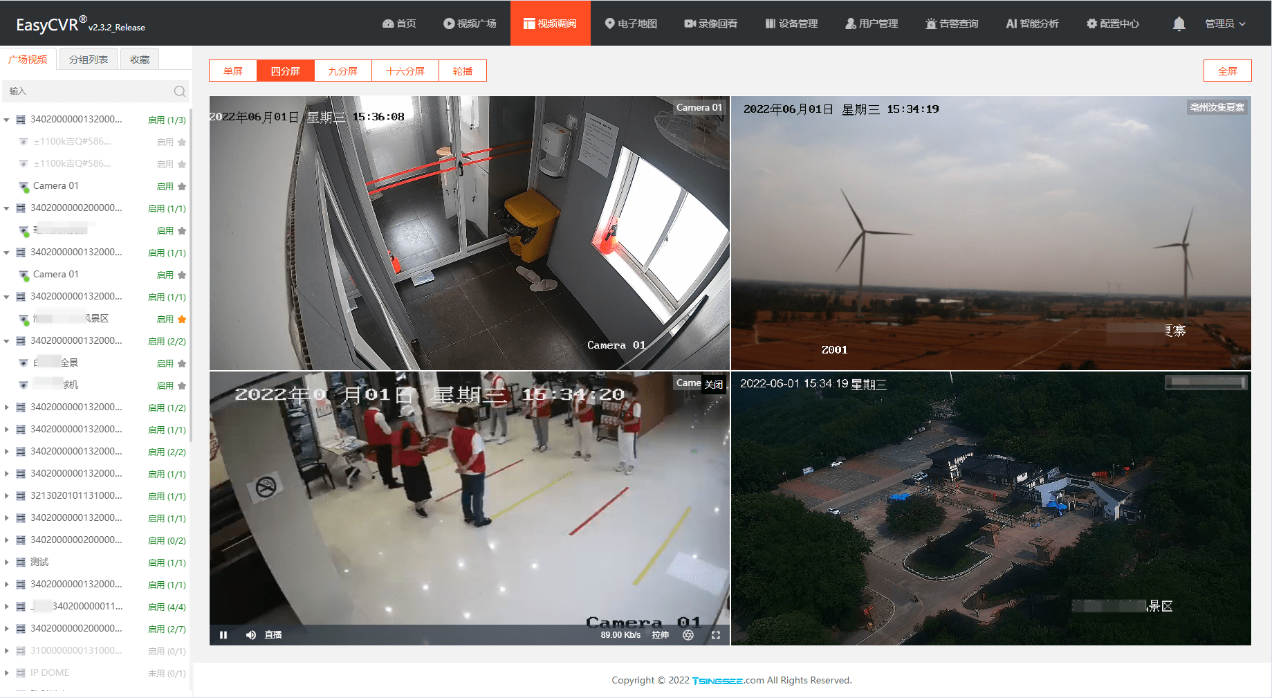 EasyCVR平台安全扫描提示Go pprof调试信息泄露的解决办法_pprof调试信息泄露漏洞-CSDN博客