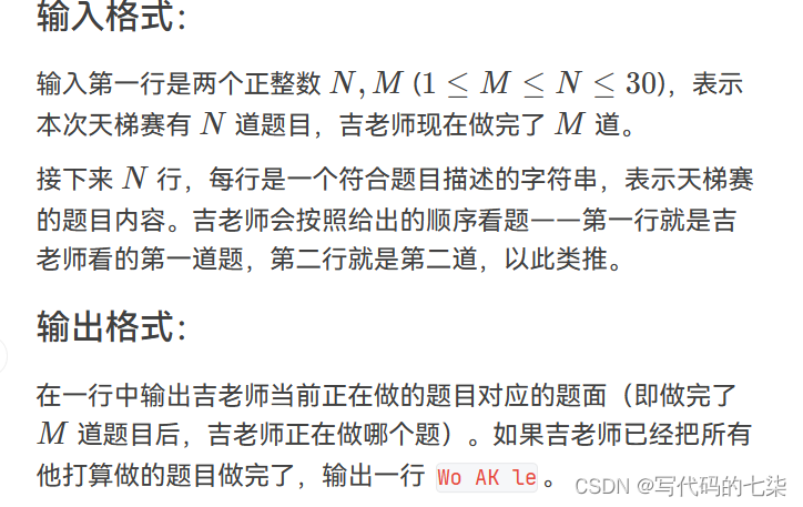 PTA L1-078 吉老师的回归 C语言-CSDN博客