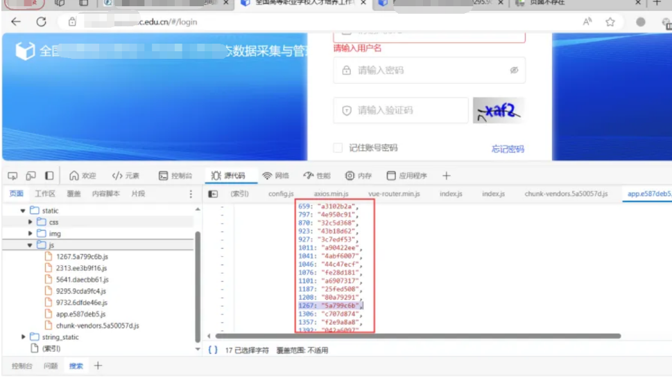 webpack打包站点，js批量获取思路_webpack3打包的app.js有敏感信息-CSDN博客