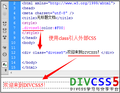 div html用法详解,div标签详解-CSDN博客