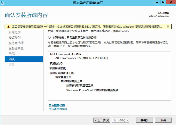 SQL Server Always On部署_sql always on-CSDN博客