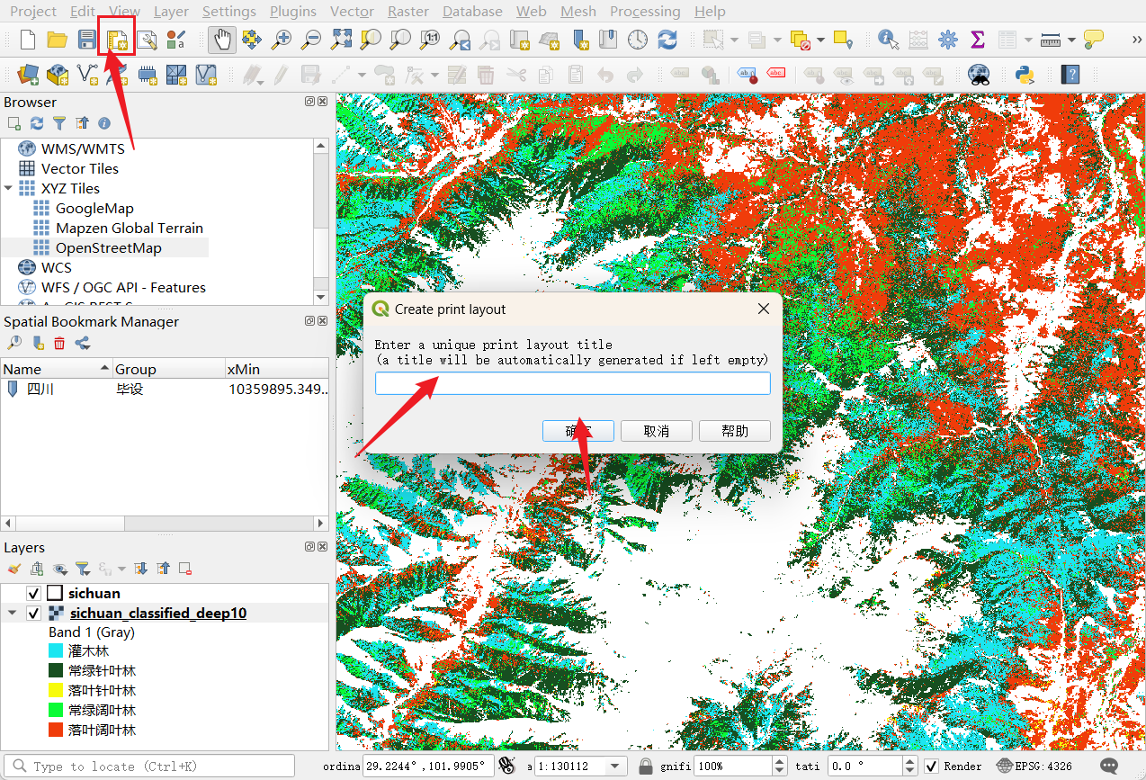 QGIS-论文专题图制作_qgis制作专题图_一叶可否知秋的博客-CSDN博客