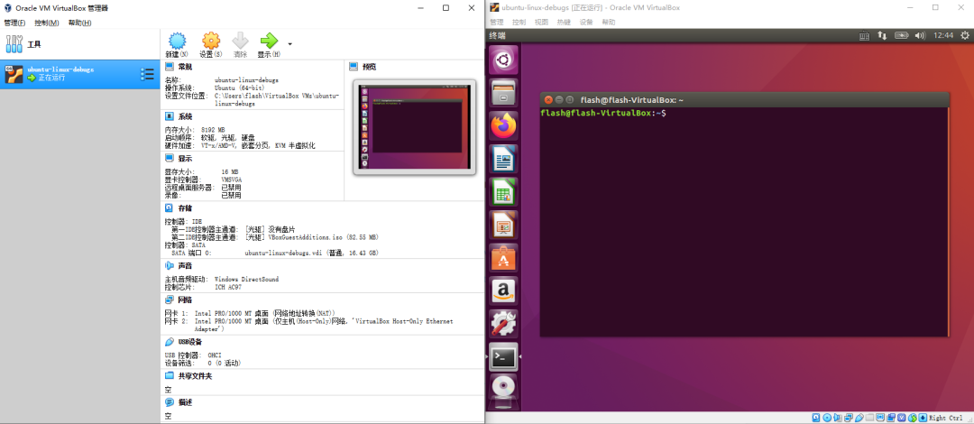 Linux 0.11-调试 Linux 最早期的代码-36_图形化调试linux-0.11-CSDN博客