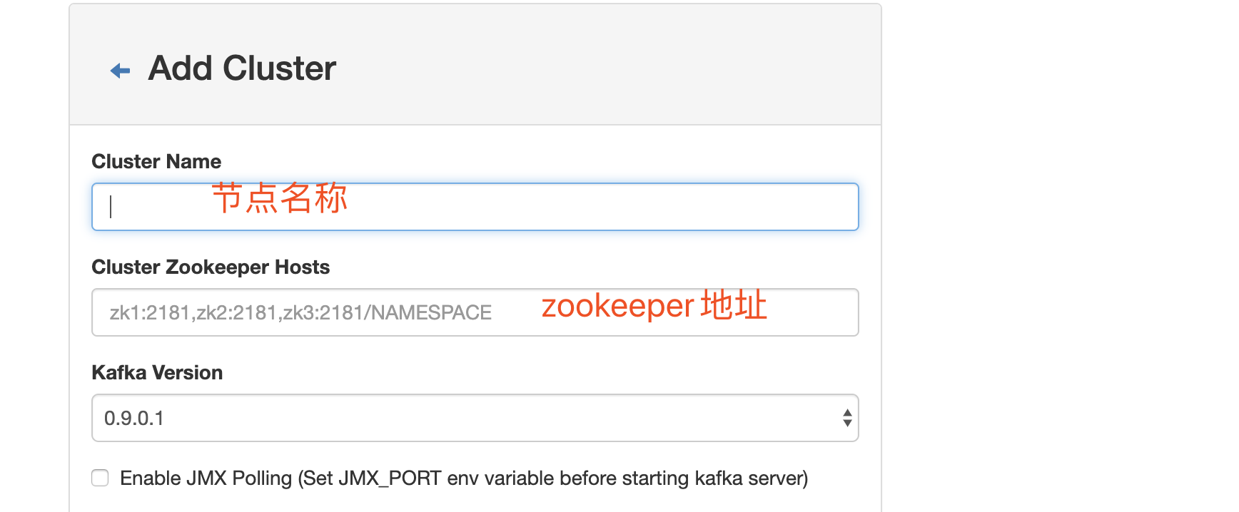 Docker安装kafka和kafka Manager Docker Kafka Manager Csdn博客