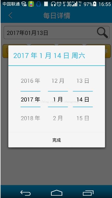 android选择日期dialog的使用,Android日期选择器对话框DatePickerDialog使用详解-CSDN博客