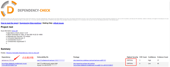代码依赖包安全漏洞检测神器 —— Dependency Checkdependency Check Report 分析 Csdn博客 7640