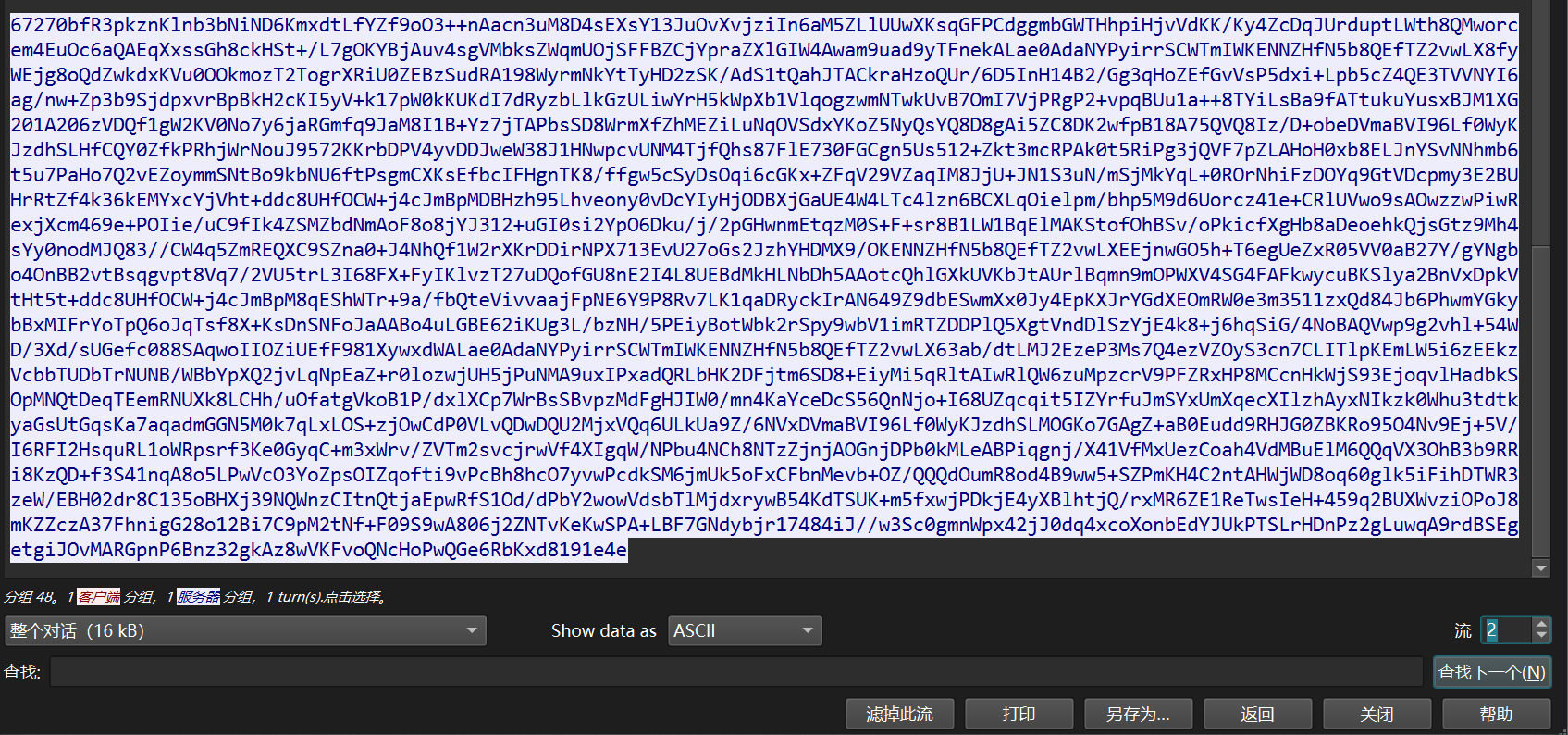 [EIS 2019]webshell题解-CSDN博客