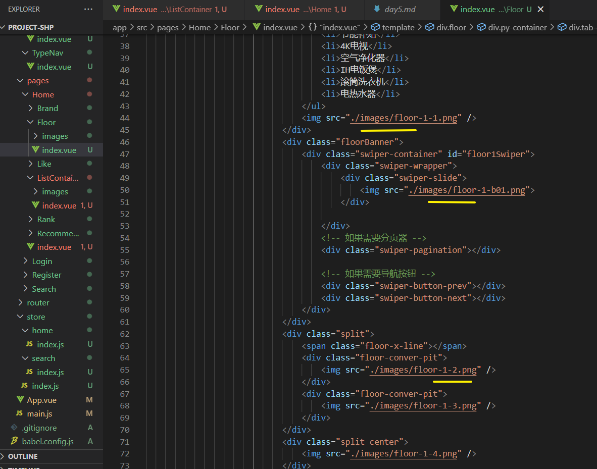 Vue2_尚品汇前端项目day05超详细笔记_尚硅谷_index' is defined but never used.eslint-plugin-vue-CSDN博客