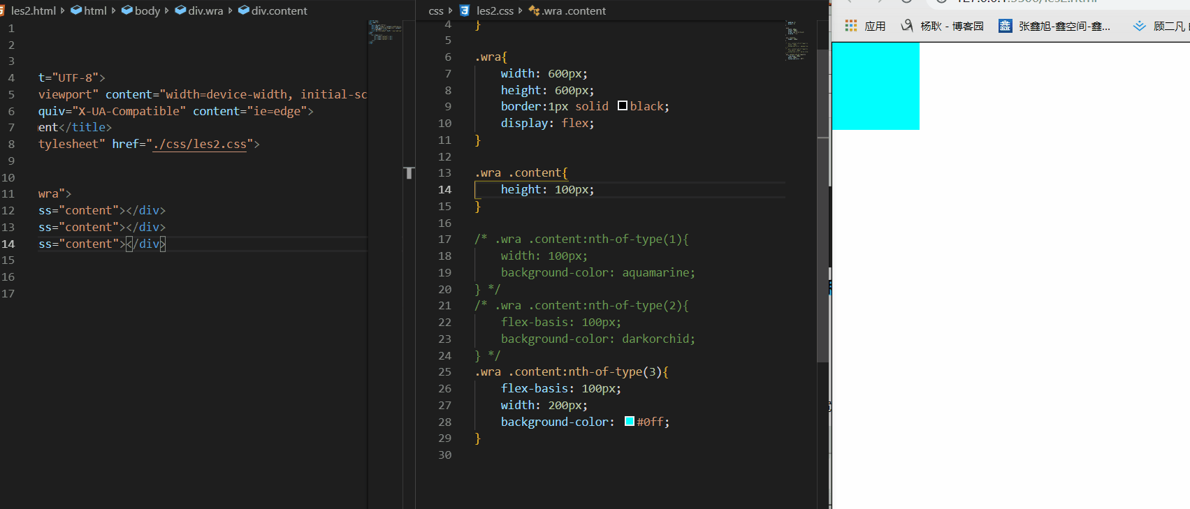 flex 子元素固定宽度_css3系列之弹性盒子 flex_flex布局固定宽度-CSDN博客