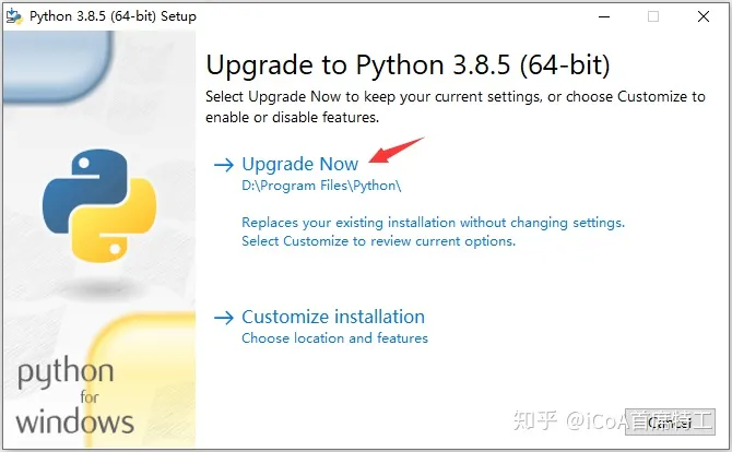 python安装教程_python 64-CSDN博客