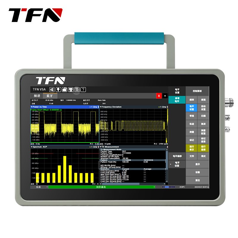 频谱分析仪如何选择？这里告诉您_全频和中频频谱仪选择-CSDN博客