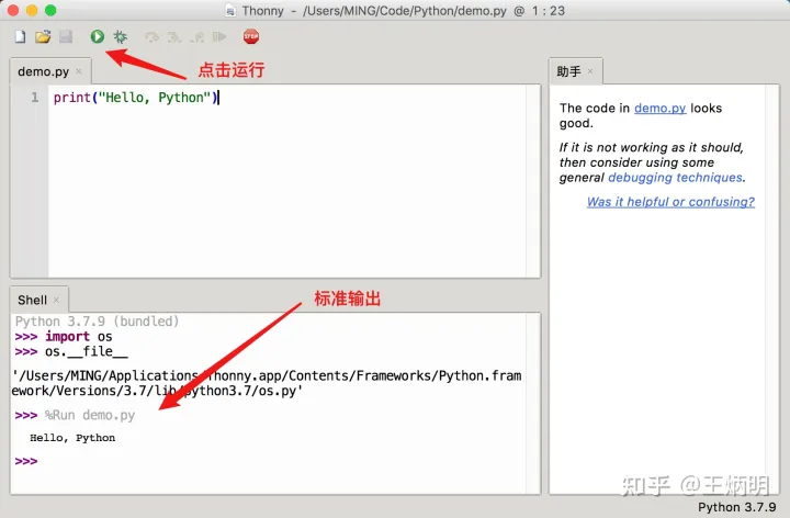 没想到代码还能这么调试，这么多年 Python 白玩了_thoony install.py如何执行-CSDN博客