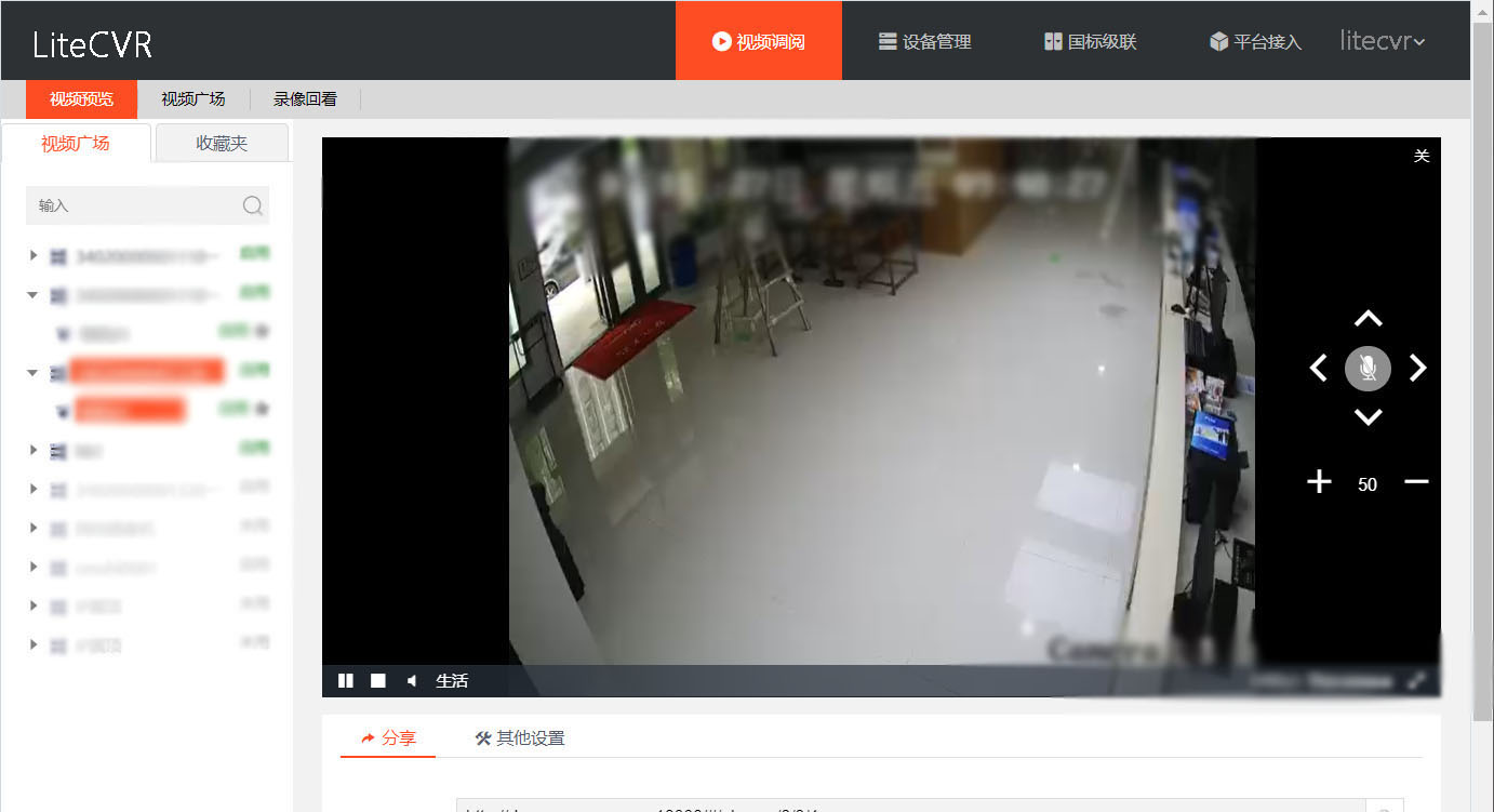 当国标EHOME视频平台LiteCVR视频汇聚平台接入其他平台时，无法接入该如何处理_国标平台上了一个汇聚画面-CSDN博客