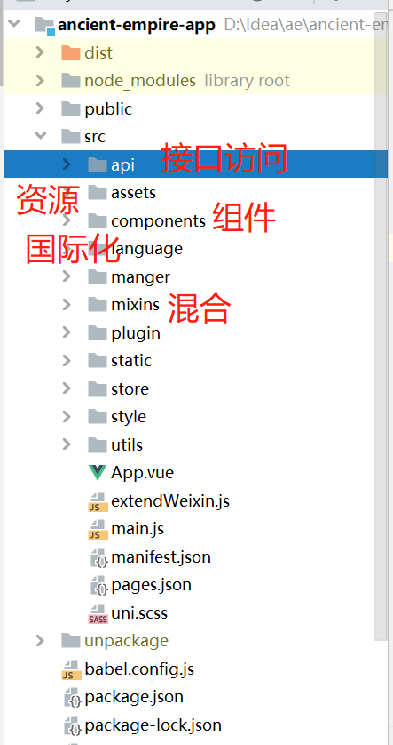 使用VUE(uniapp)和Spring boot做的小游戏 远古帝国_uni小游戏网站-CSDN博客