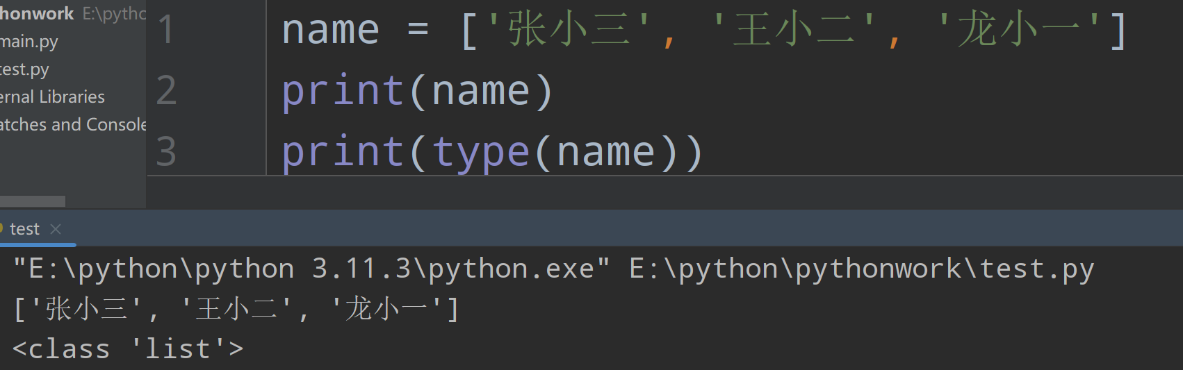 Python Python数据容器：数据容器list、列表的定义、下标索引（下标（索引）反向、嵌套的下标（索引））、常用操作（查询方法、修改方法）、遍历、数据容器（tuple元组、str